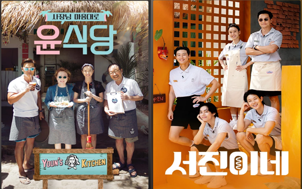 tvN 복지 이 정도… 나영석PD 다 까발렸다.