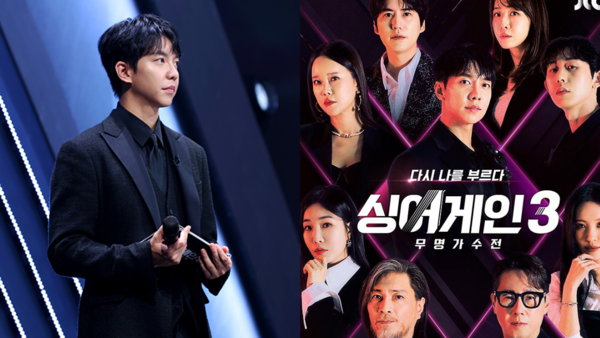 이승기♥이다인, 결혼 7개월 만에 임신 소식 전해… ‘부모 된다’